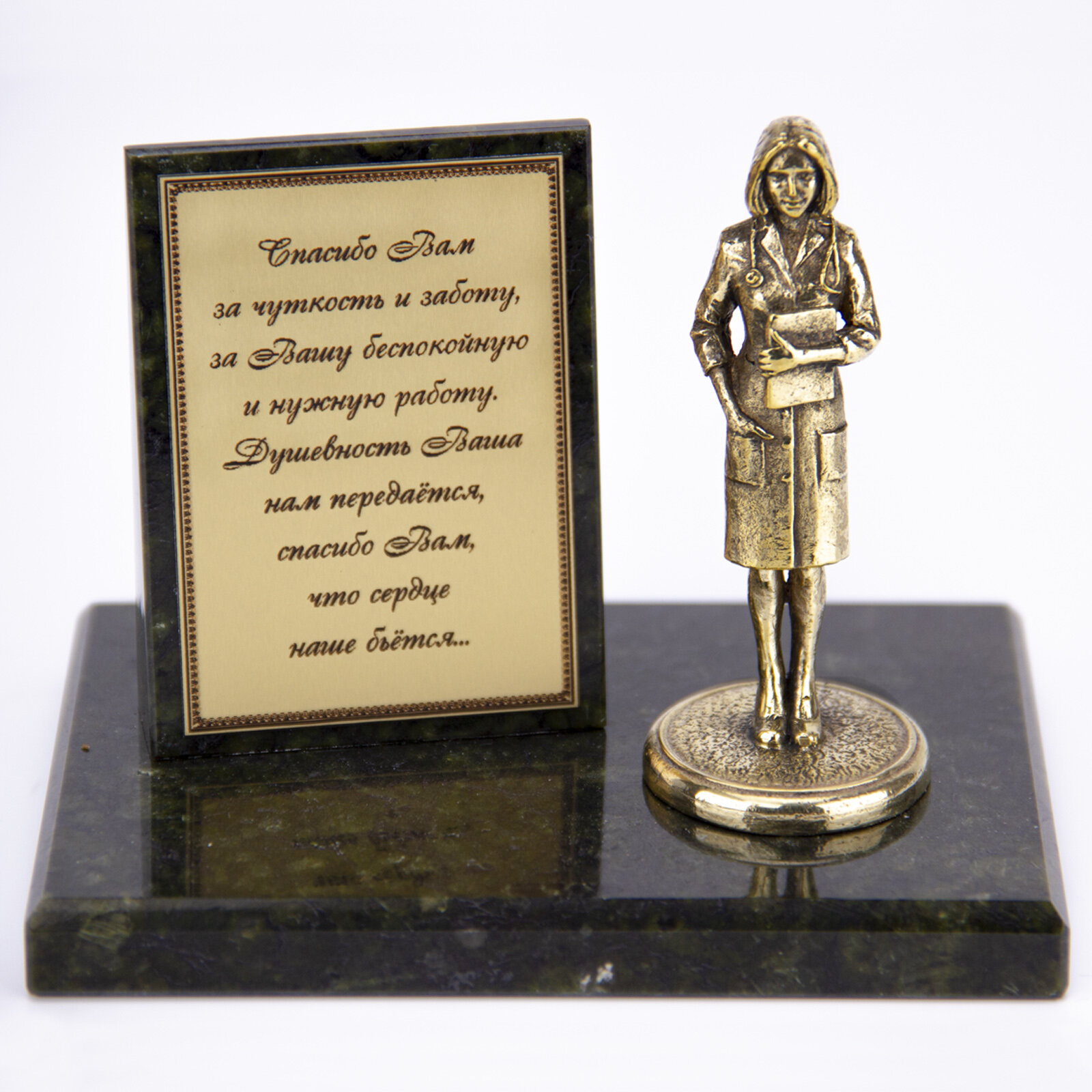 Фигурка на камне "Врач женщина" БФК-51/1врач женщина