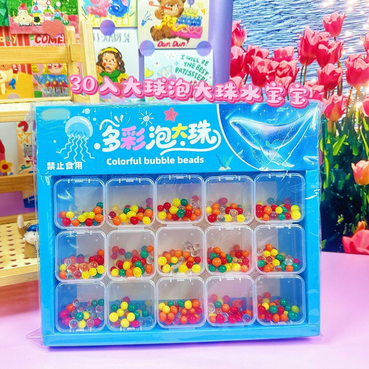 Бусины A30 Ocean Bubble, водные бусины для малышей, водные эльфы, водопоглощающие бусины, образовательная игрушка для морских малышей, меняющая воду