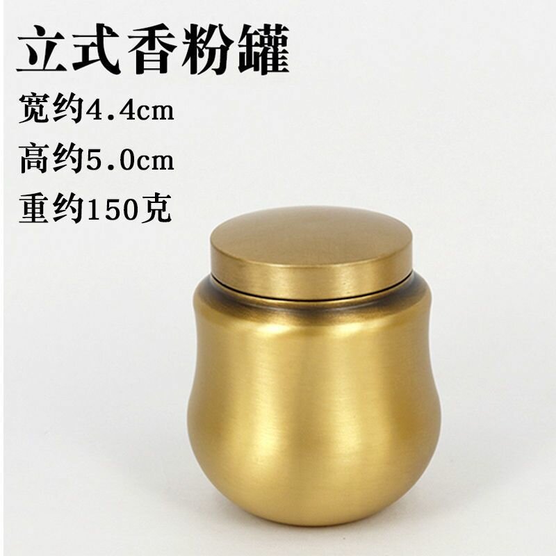 Чистый медный порошок для благовоний, банка для церемонии благовоний, порошок агарового дерева и сандалового дерева, латунная банка для хранения, домашняя герметичная маленькая бутылка, мини-медная банка