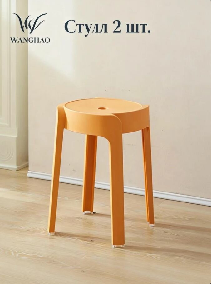 Табурет для кухни Эклер, круглый, 29х29х45 см, белое, пластик