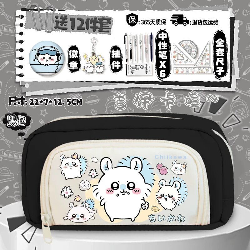 Пенал Chiikawa, вместительный пенал для девочек, учащихся начальной школы, Usagi, маленький восьмислойный двухслойный