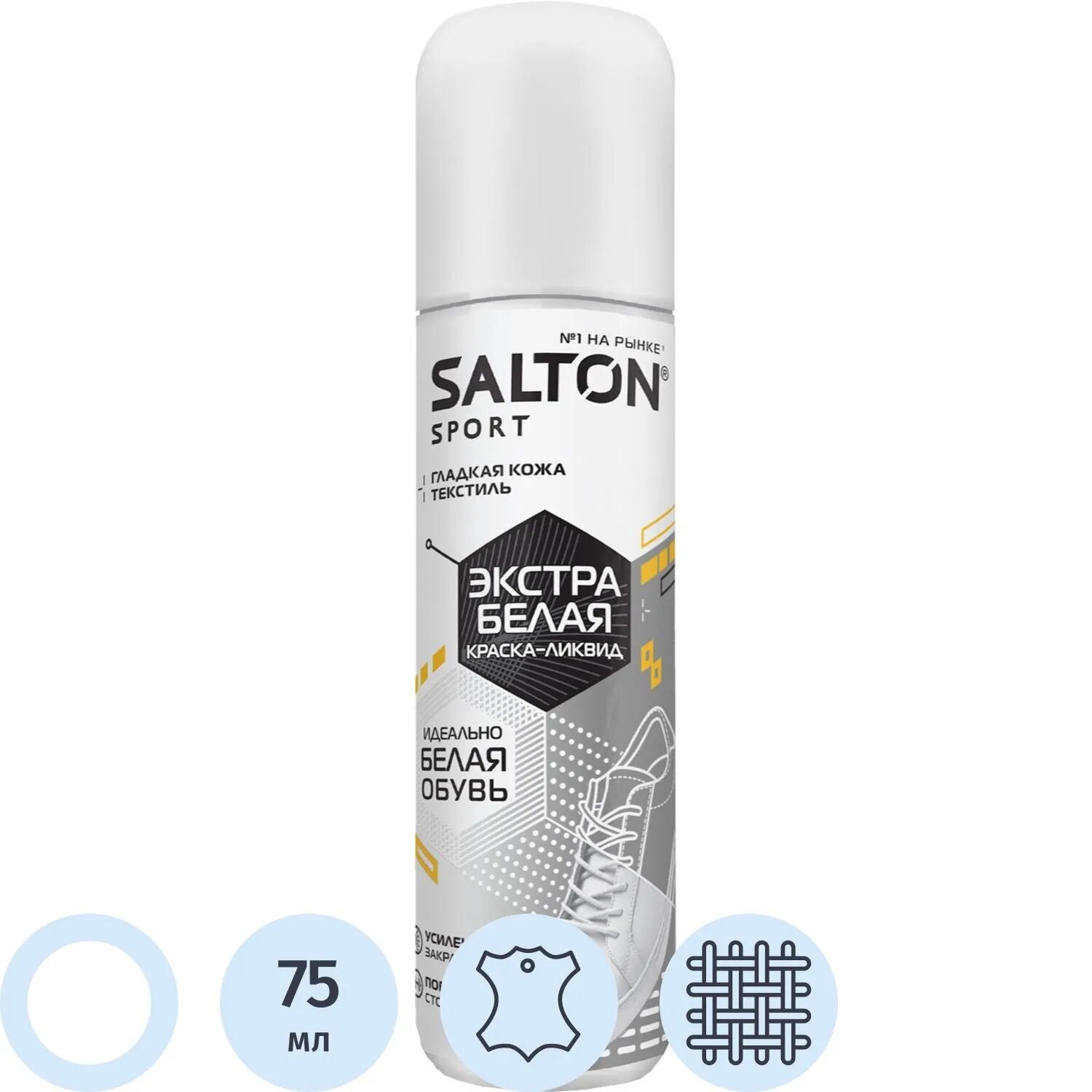 Краска ликвид  д/восстан. цв. Изд. из гладкой кожи,75мл Бел.(12) SALTON Sport