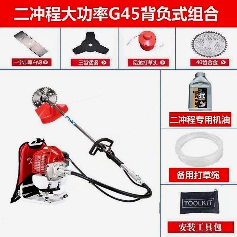 Четырехтактный боковой газонокосилка с рюкзаком, двухтактный мощный бензиновый триммер для травы, инструмент для прополки и уборки урожая