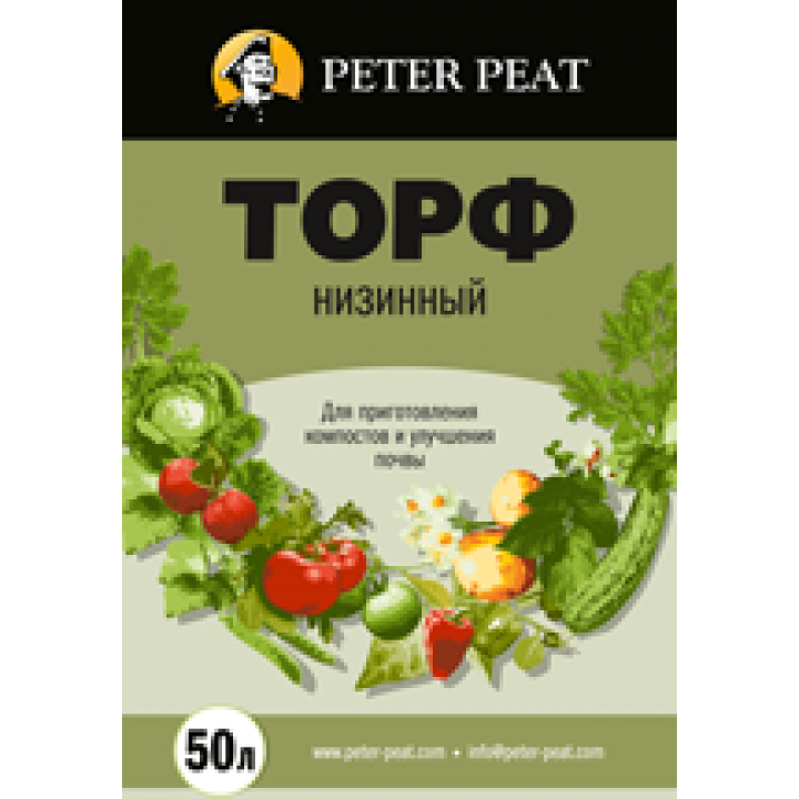 Удобрение грунт торф низинный, линия агро 50Л питэр ПИТ