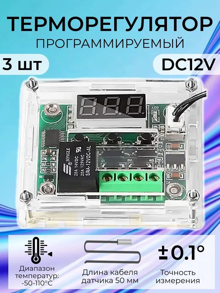 Meteai Терморегулятор/термостат Для инфракрасного отопления, Для систем обогрева грунта, темно-зеленый