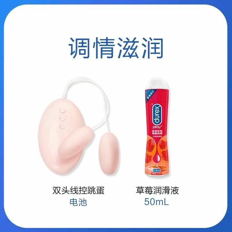 Полный набор вибрирующих бесшумных женских секс-игрушек Durex для взрослых