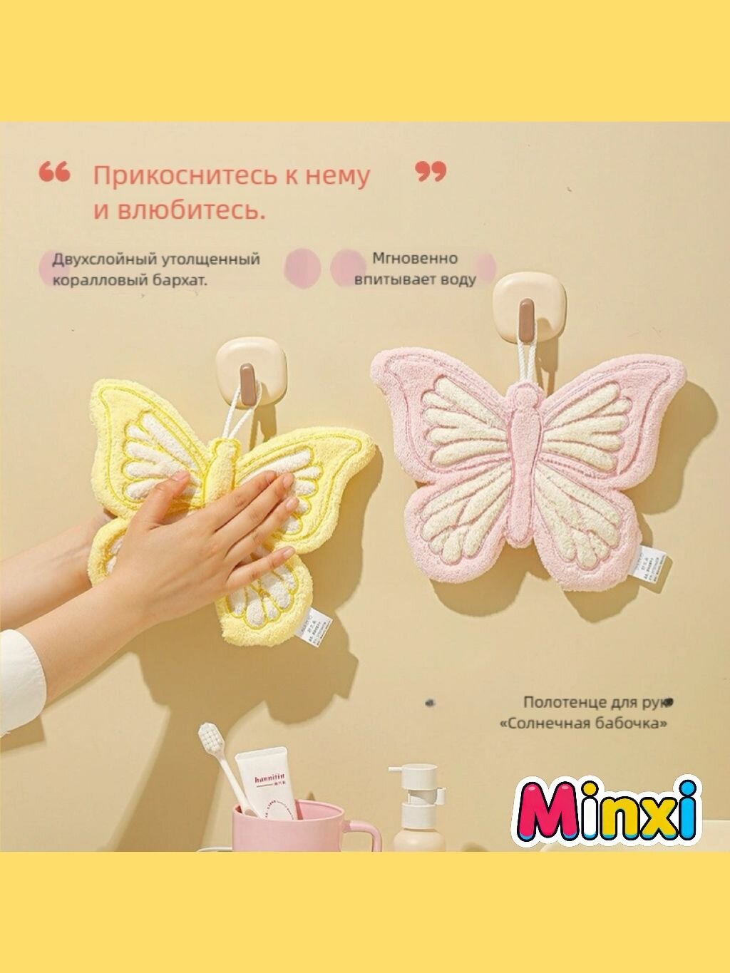 Рушник для рук Шёлк Шерстик, Новогодний, Подвесной, Густой, Для Нагревательной Стены, Быстро Всасывает Воду, Быстро высыхает, Картунный