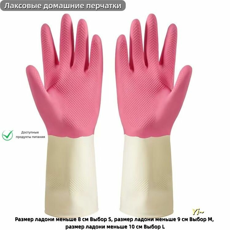 Хозяйственные перчатки, IKEA RINNIG, M, зеленый