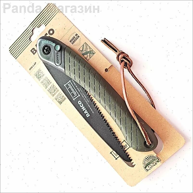 Пила туристическая