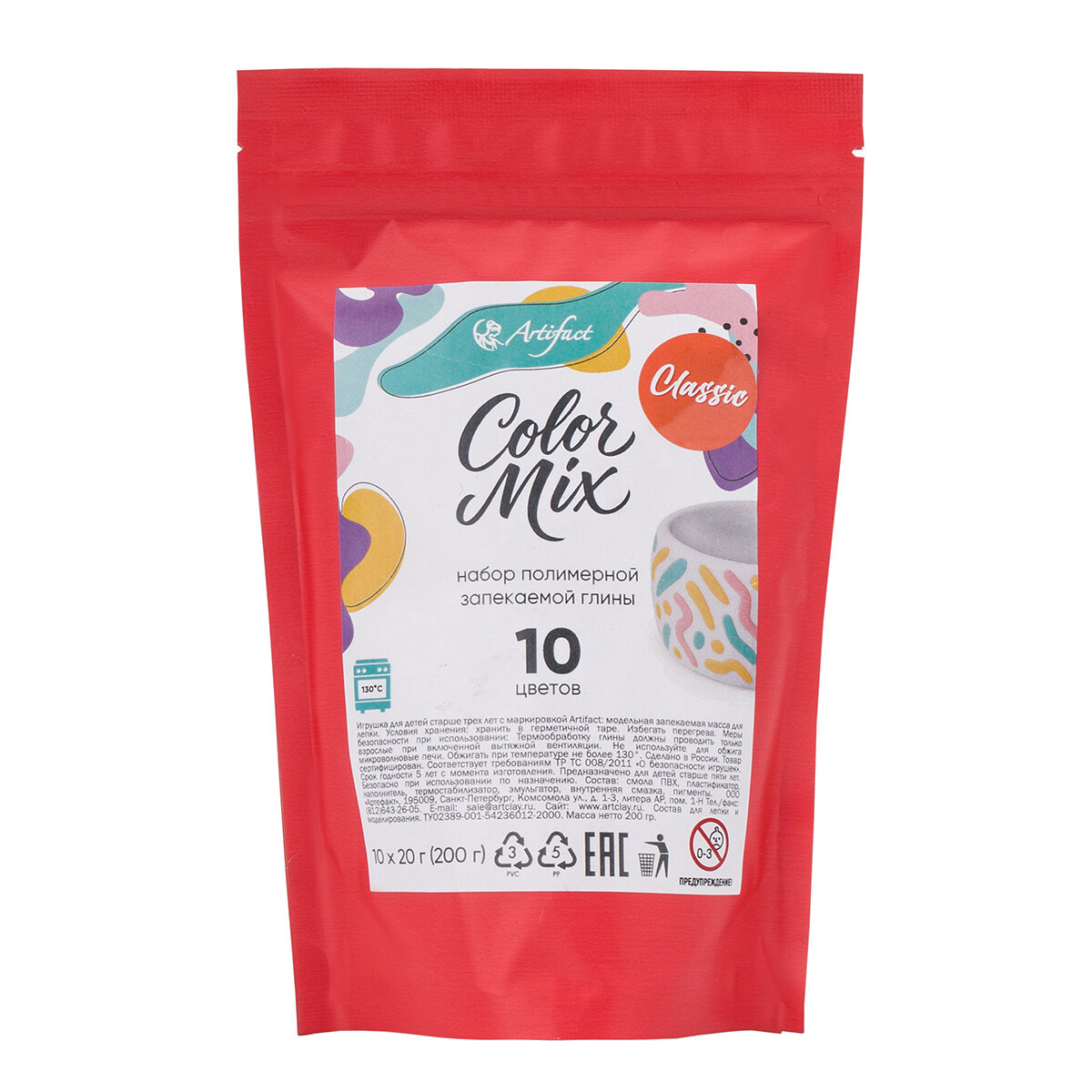 Полимерная глина запекаемая, набор Color Mix 10 цветов по 20гр, Classic, 200гр