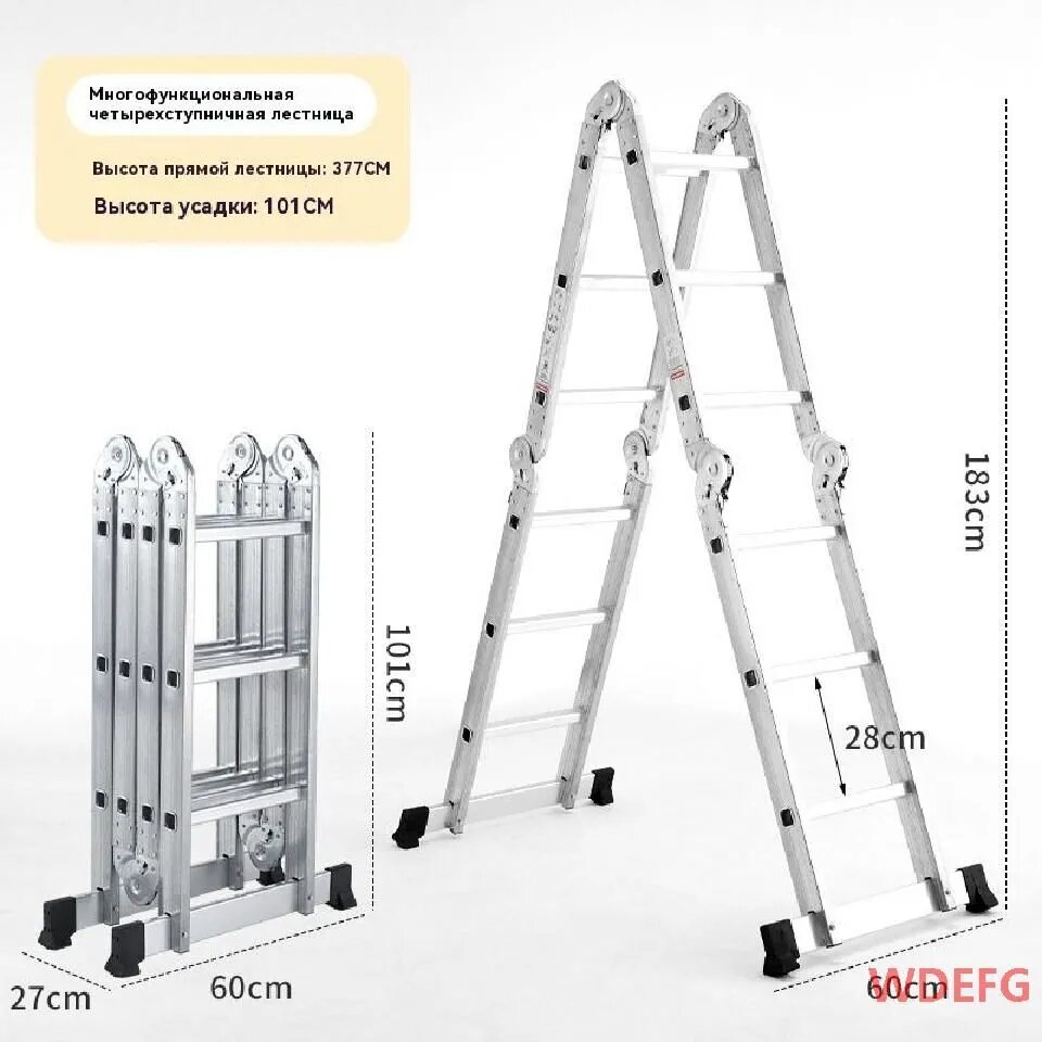 Лестница трансформер KI