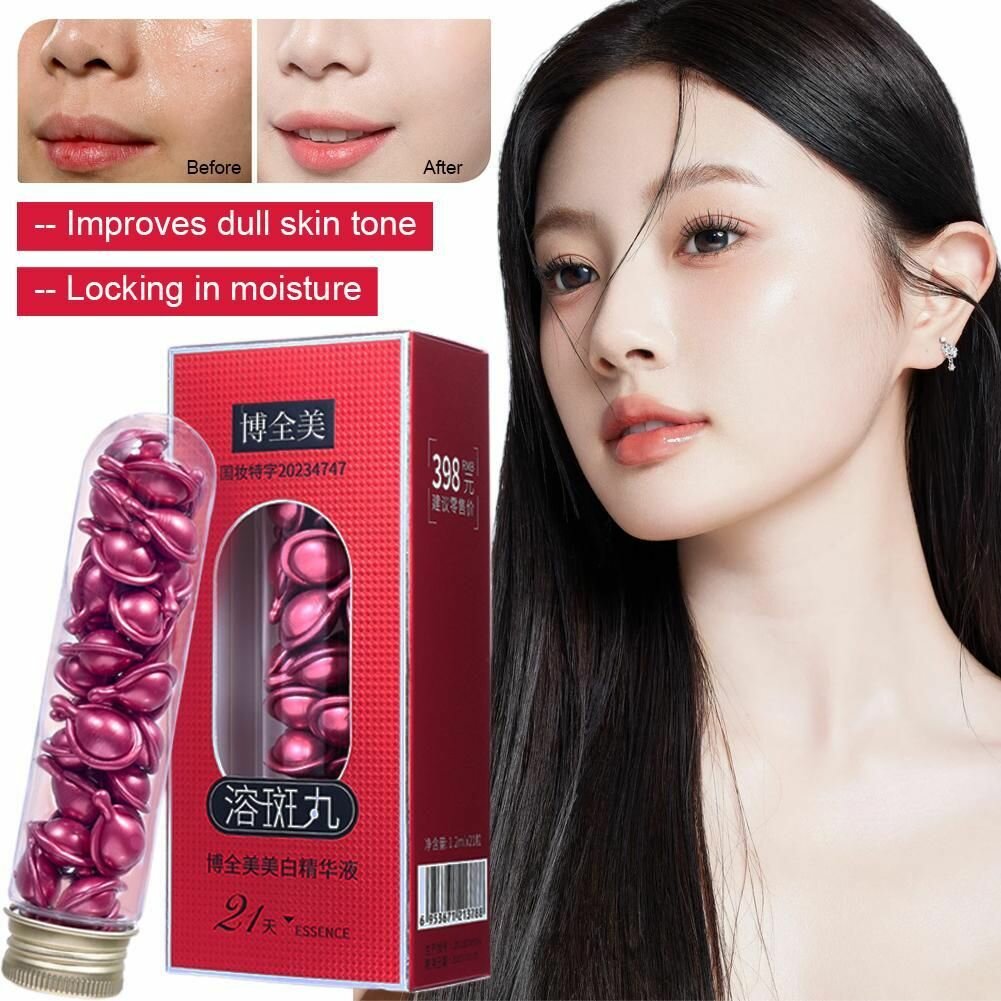 Белящий эссенция в капсулах 21 дня антипигментный препарат для лица, однократные дозы, удаление пятен и светление кожи, эффективное беление
