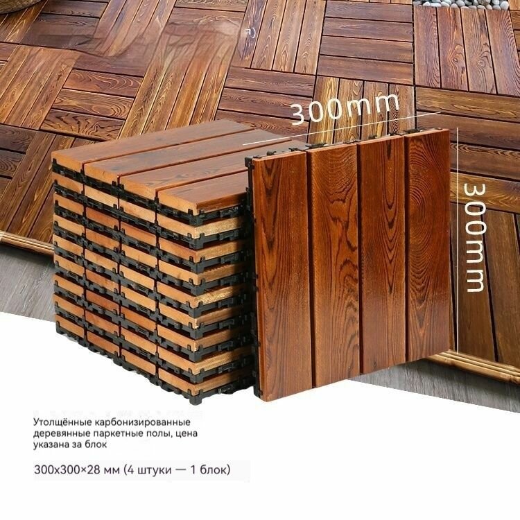 Пробковый пол