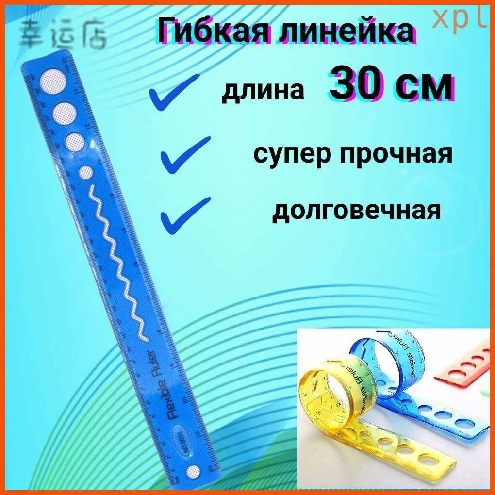 Самый популярный в 2025 годуЛинейка для квиллинга