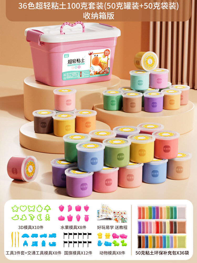 Горячая распродажа Ультралегкая глина оптом 24 цвета 36 цветов для детского сада, набор для рукоделия, детская игрушка, космическая глина, цветная глина