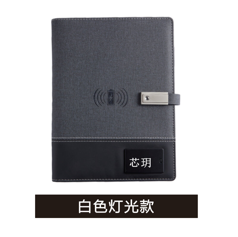 Многофункциональный беспроводной зарядный блокнот бизнес-набор A5 с разделителями, блокнот, пауэрбанк, дневник, подарочная коробка