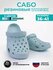 Сабо BBC Shoes, размер 37, бирюза