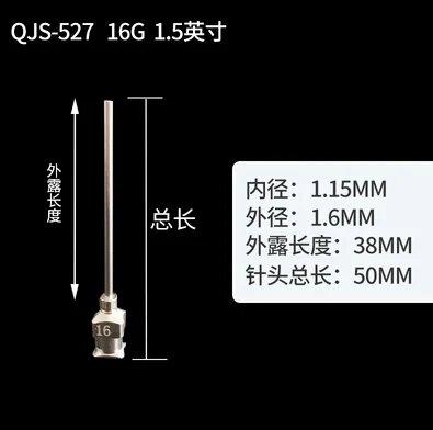 Иголки для шприца 8-30G