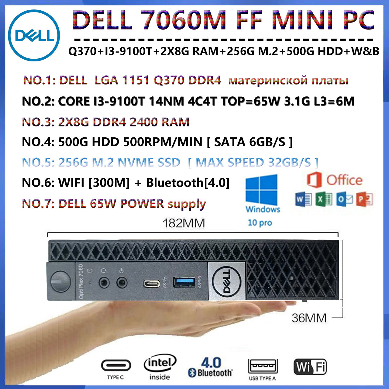 DELL OptiPlex 7060M FF(Q370 CORE i3-9100T CPU+2x8 г DDR4 2400 Оперативная память + 256 г M. 2 NVME SSD + 500 г HDD+WIFI плюс Bluetooth) lga 1151 мини ПК intel