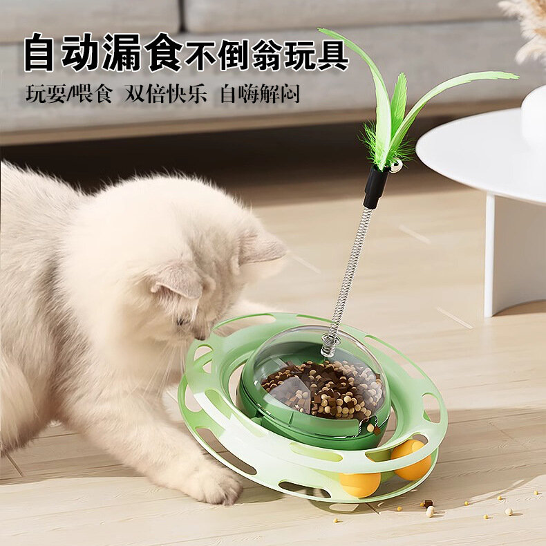 Игрушки для кошек, дразнилки для кошек, игрушки для самостоятельного развлечения, вращающиеся игрушки, автоматические игрушки для котят и других домашних животных, а также энергопотребляющие устройства.