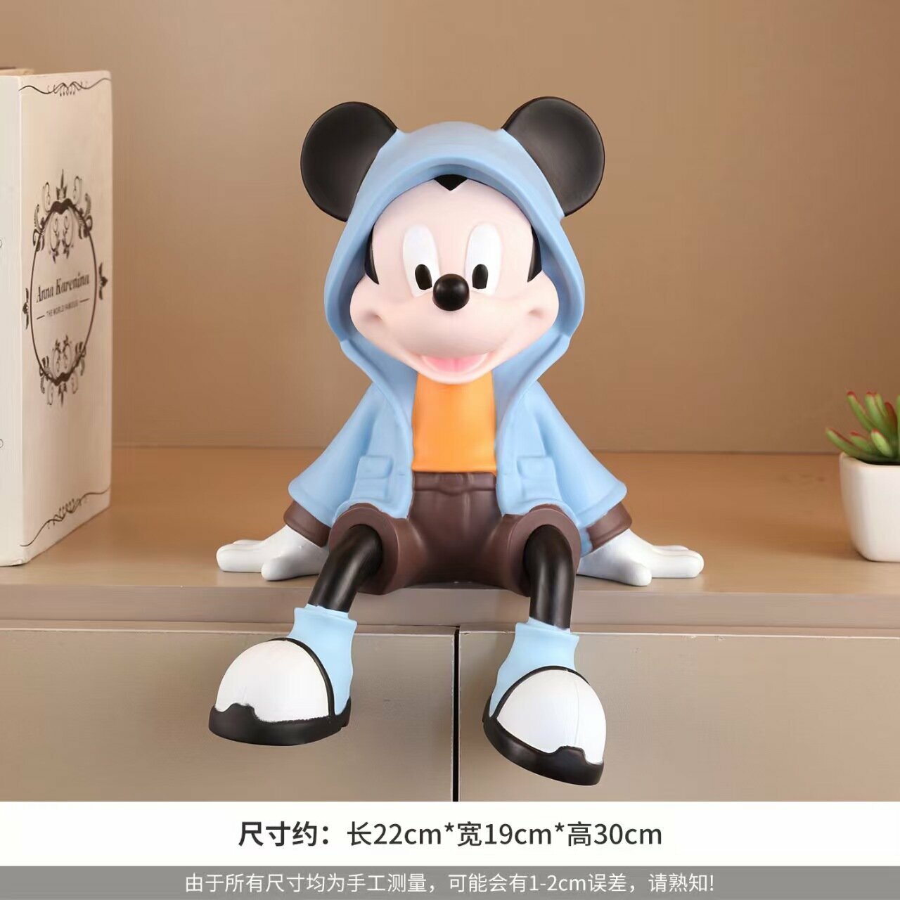 Фигурка сидящего Микки Мауса в плаще 30cm