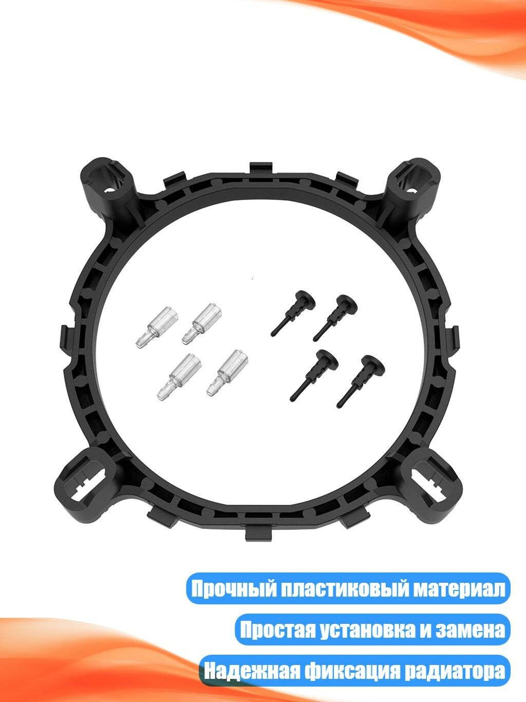 Кулер для процессора Intel LGA1700, 1 комплект