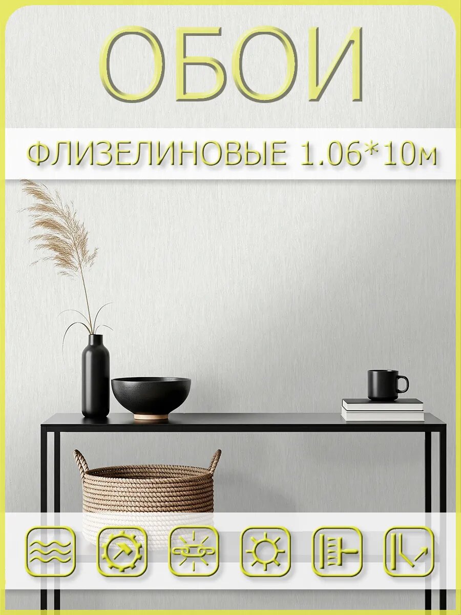 Обои Elysium флизелиновые, водостойкие, рельефные, под дерево