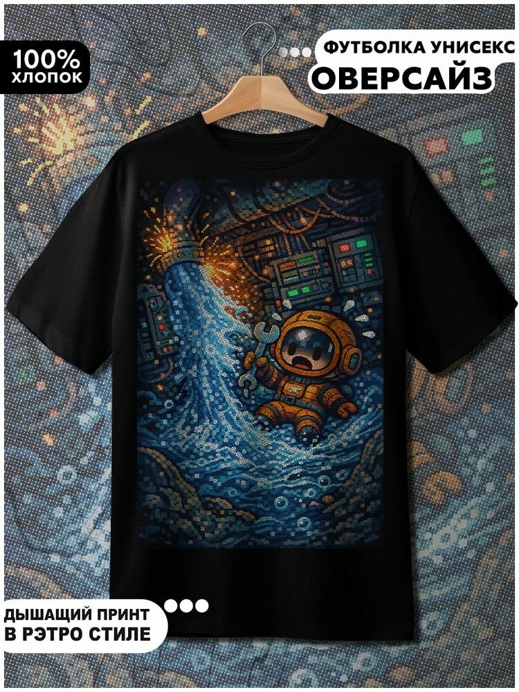 Футболка Ретро