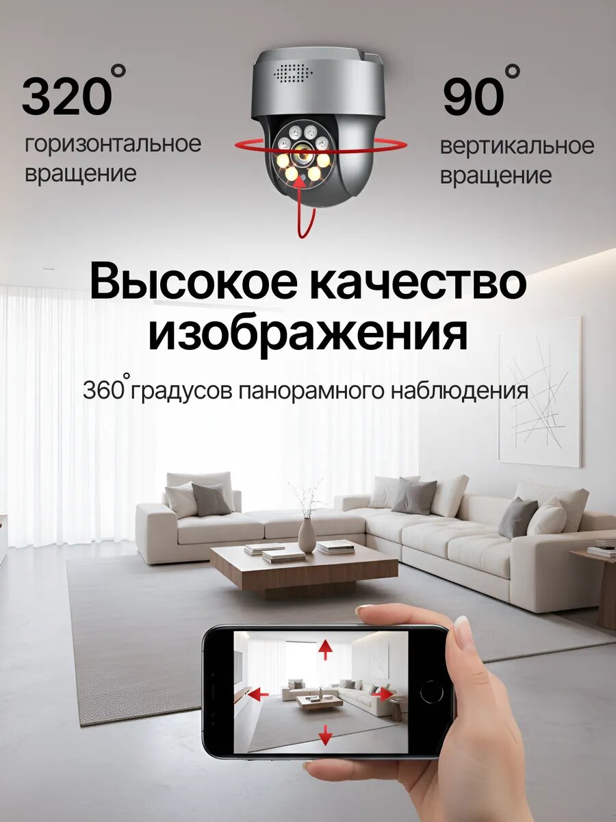 Камера видеонаблюдения уличная wi-fi