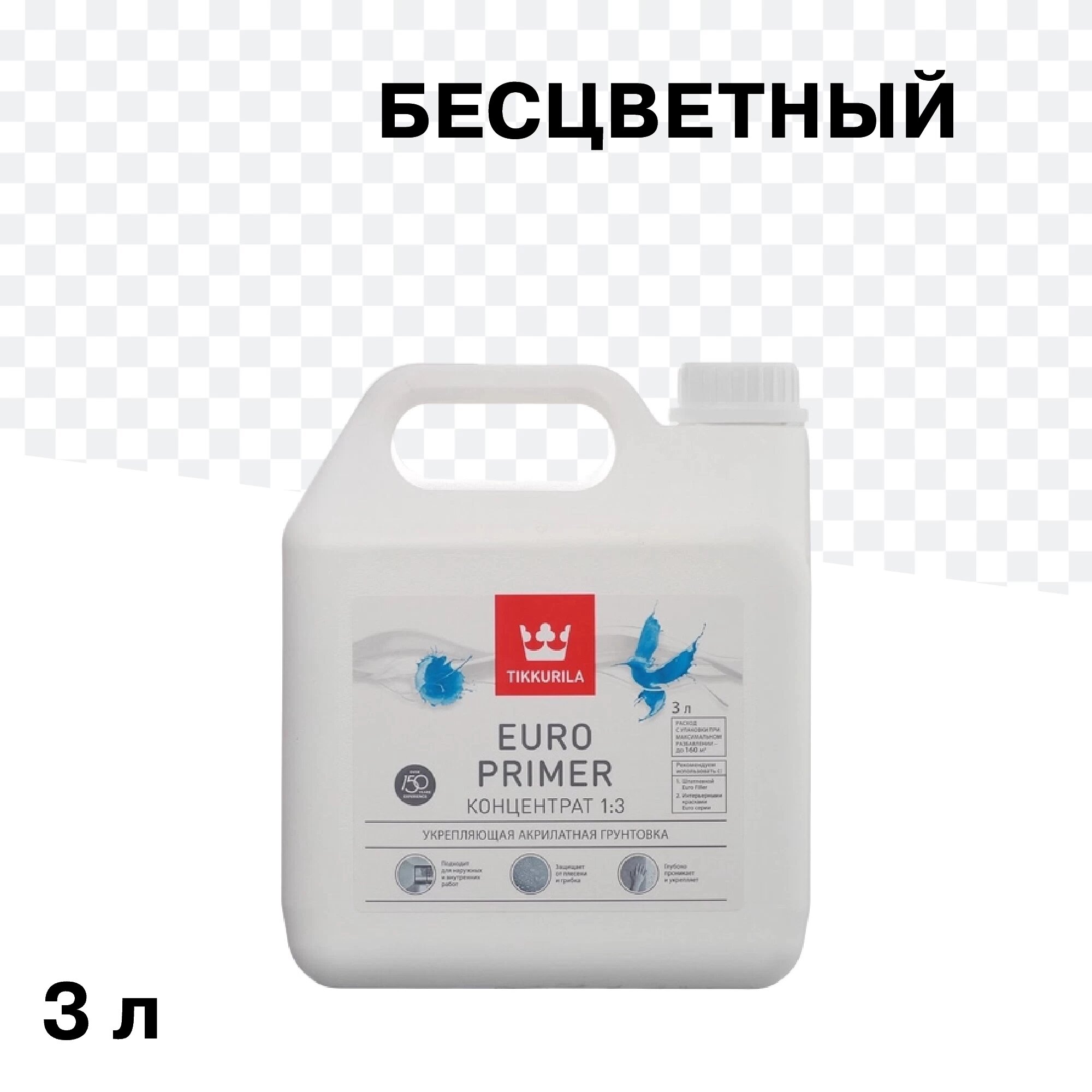 Грунт Tikkurila/Tikkivala Euro Primer 3 л концентрат 1:3 Tikkurila/Tikkivala 700001238