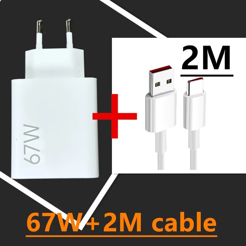 Зарядное устройство Xiaomi 67W для Mi Poco X3 GT, F3 GT, Poco X4 Pro, Pad 5, Mi Mix 67W add 2M cable