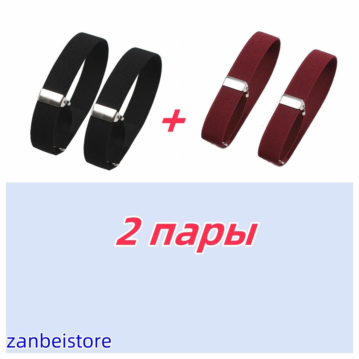 Держатель для сумок