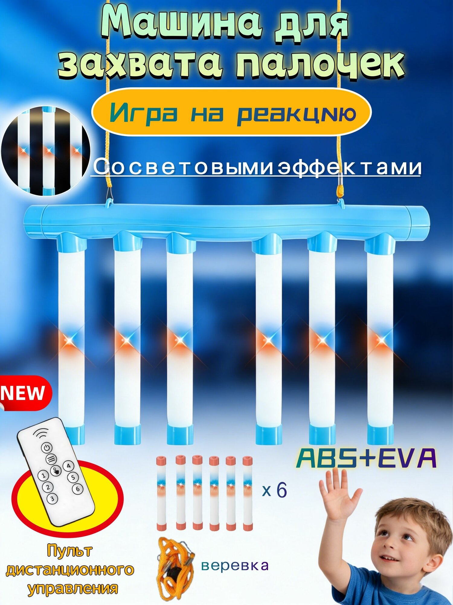 ChaoriMall Тренажер для развития реакции PT-BX
