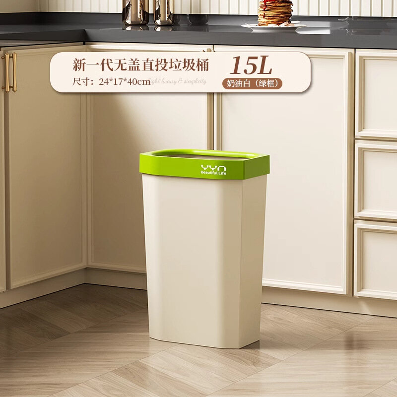Мусорное ведро, 15 л, кремово-белое, с зеленой рамкой кремово-белое, с зеленой рамкой