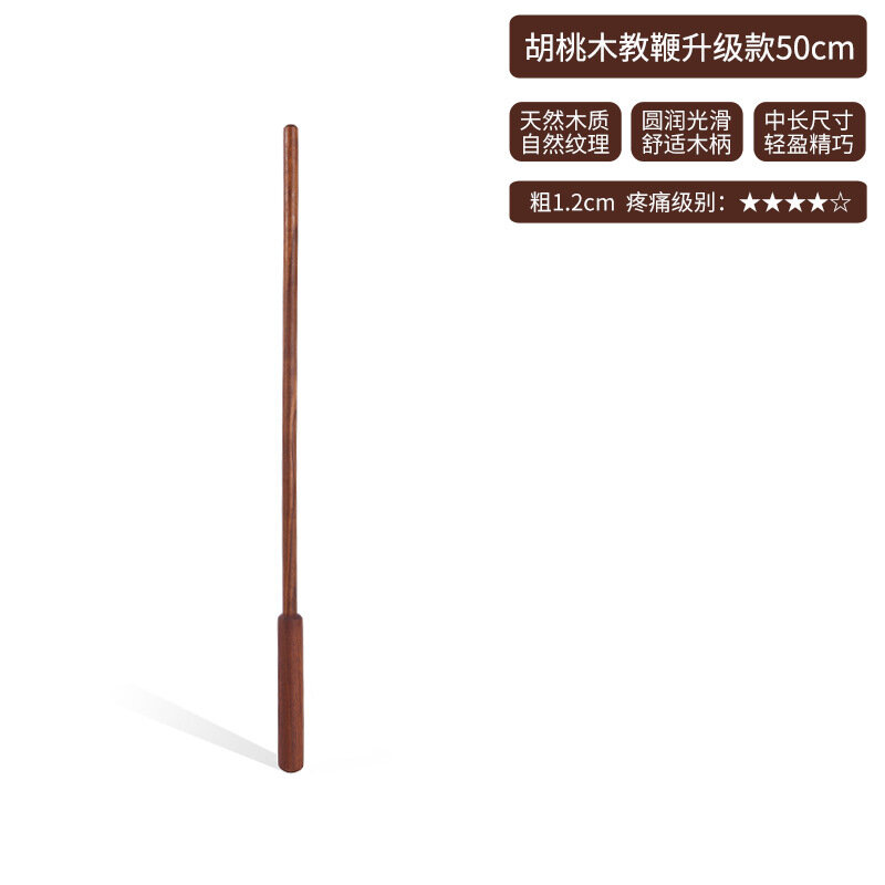 Кнут, обучающий кнут, конский кнут, деревянный кнут, обучающая палка, цельный деревянный кнут из орехового дерева, ротанговый кнут, инструмент SP, кожаный кнут, для шлепания