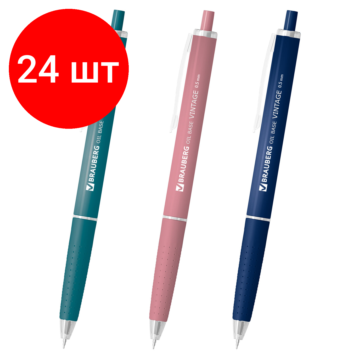 Комплект 24 шт, Ручка шариковая автоматическая BRAUBERG "OIL-BASE VINTAGE", корпус ассорти, синяя, пишущий узел 0.5 мм, линия письма 0.3 мм, 144500