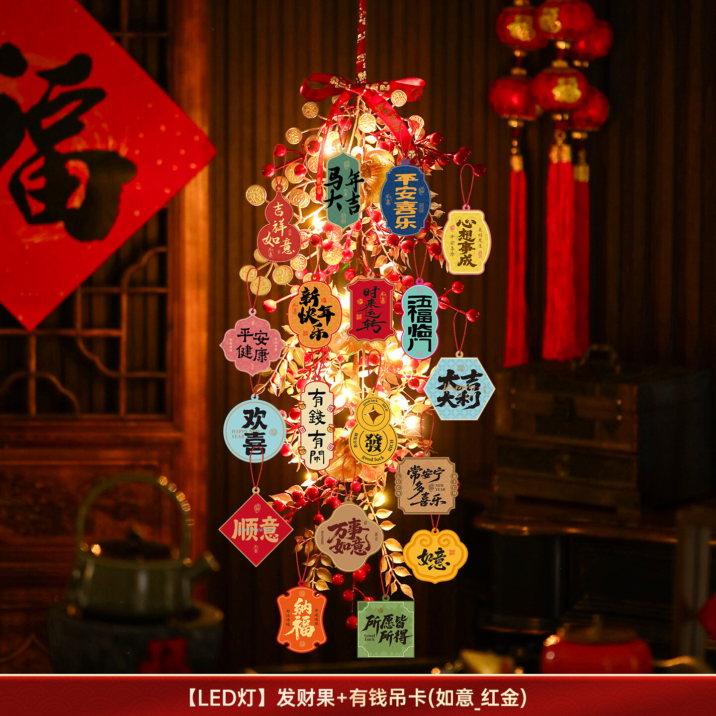 2026 Год Коня Новогоднее украшение Красный фрукт Фу персонаж Подвесное украшение Весенний фестиваль Новогоднее оформление гостиной Праздничное подвесное украшение Новогодние товары