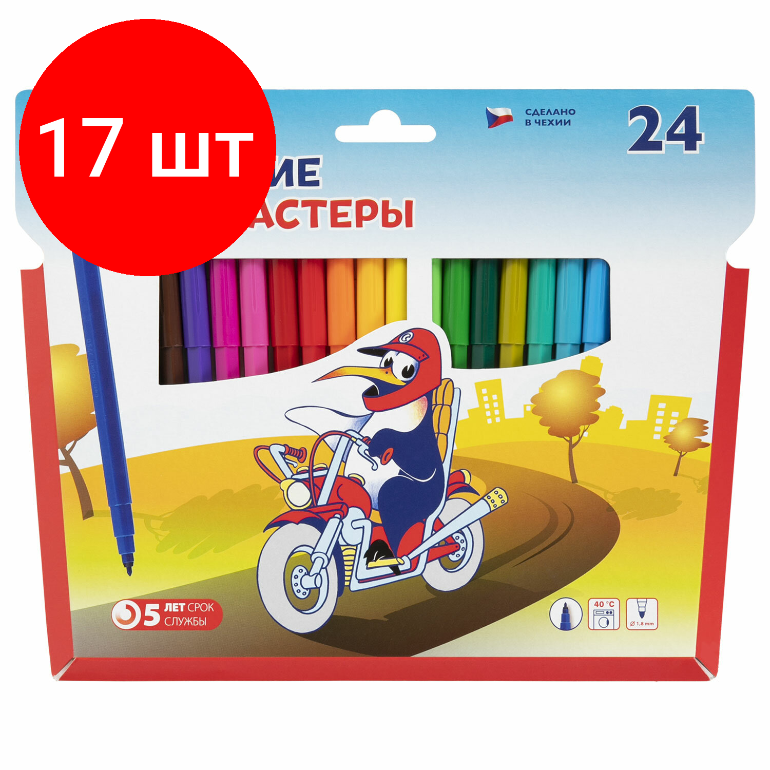 Комплект 17 шт, Фломастеры 24 цвета CENTROPEN "Пингвины", смываемые, вентилируемый колпачок, 7790/24ET, 7 7790 2486