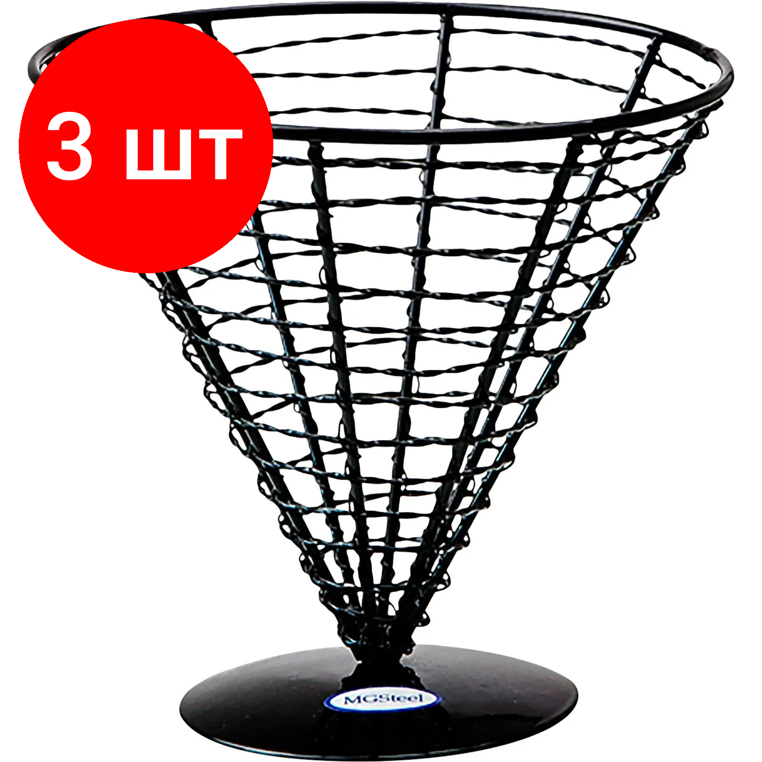 Комплект 3 штук, Корзинка для подачи конич. d=180 мм. h=175 мм.1400 мл, MGsteel, 73873