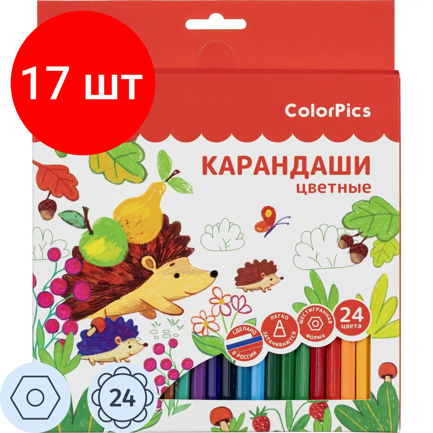 Комплект 17 упаковок, Карандаши цветные 24 цвета Комус Класс ColorPics, шестигранные