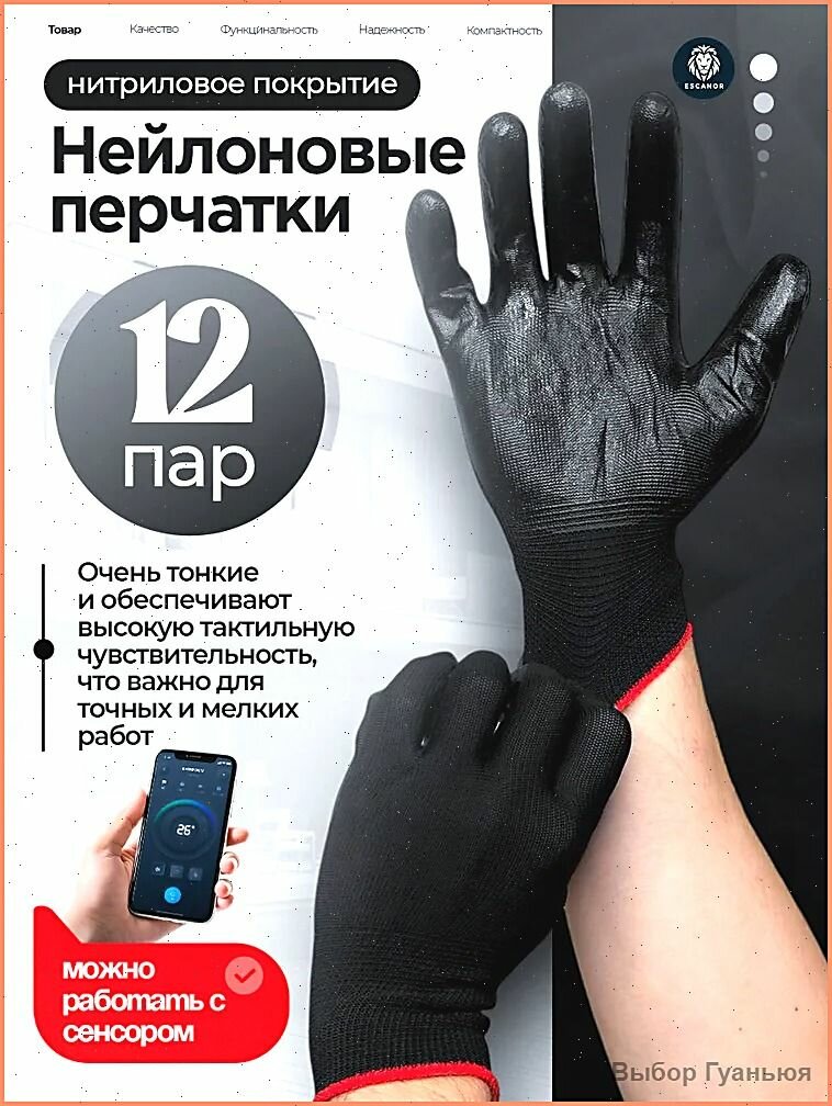 Перчатки рабочие, строительные, защитные обливные, хозяйственные, садовые, для сада 12 пар