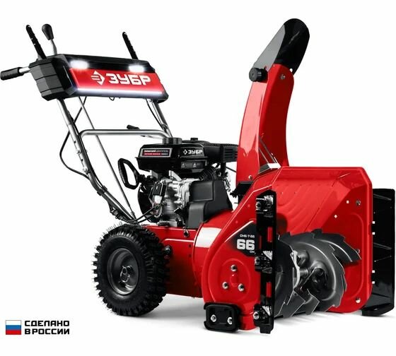 Зубр 66 см, бензиновый снегоуборщик ЗУБР СМБ-7-66