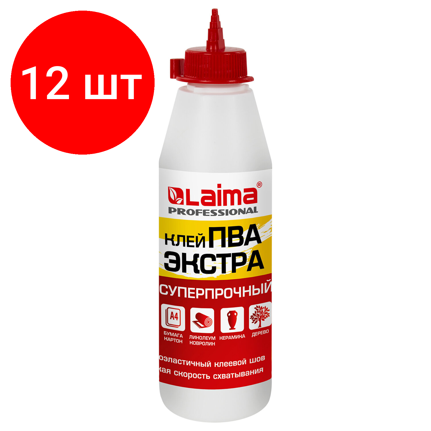 Комплект 12 шт, Клей ПВА Экстра Суперпрочный 0.5 кг (керамика, ткань, кожа, дерево, бумага, картон), LAIMA, 606430