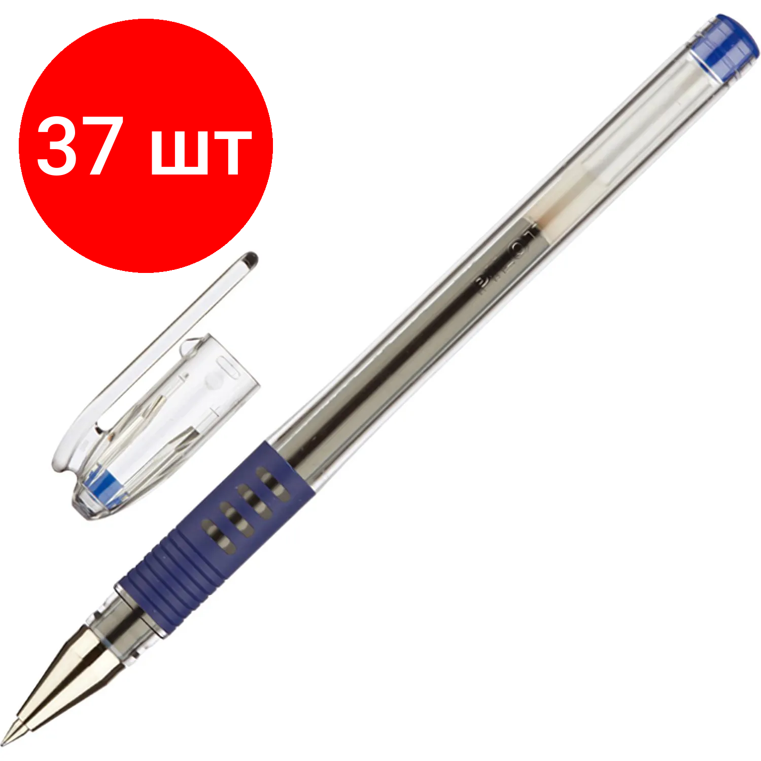 Комплект 37 штук, Ручка гелевая неавтомат. PILOT BLGP-G1-5 резин. манжет. синяя 0.3мм