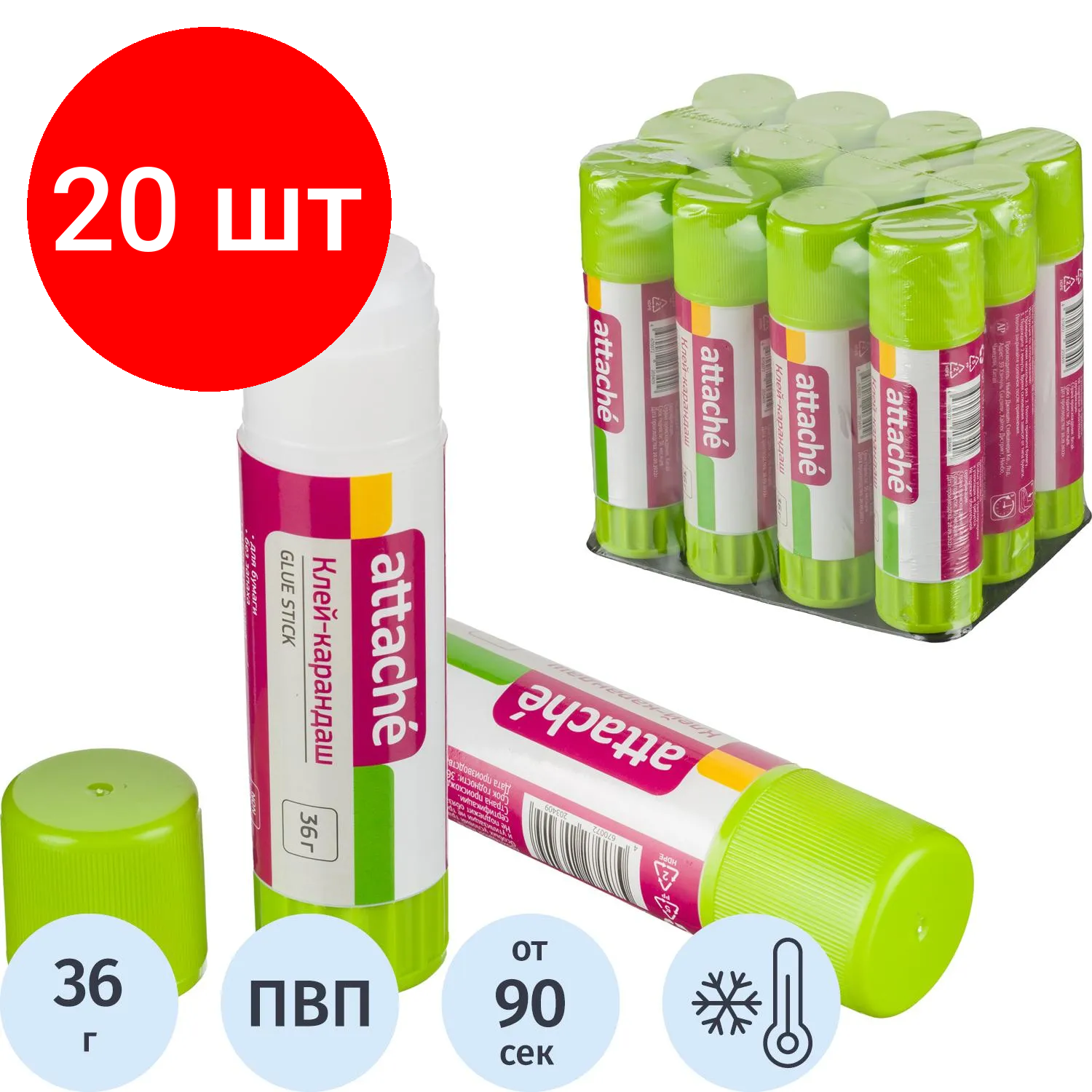 Комплект 20 штук, Клей-карандаш 36г _Attache