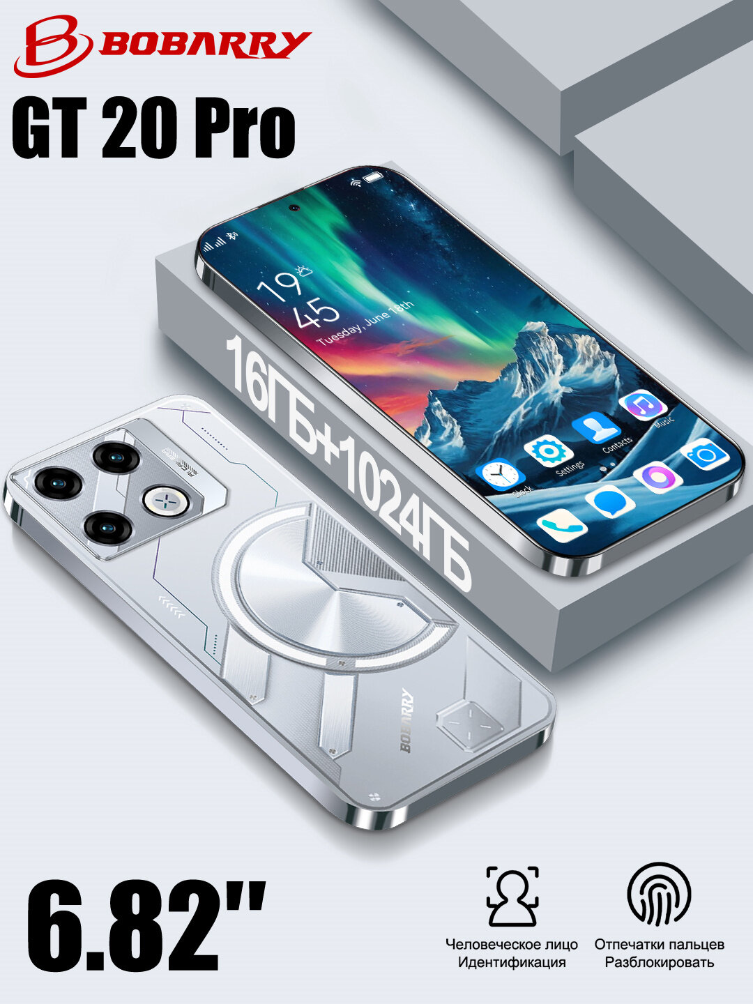 Смартфон GT20 Pro, 16ГБ + 1ТБ, экран 6.82", 90Гц, 50МП, белый---（Взрывные игровые мобильные телефоны）