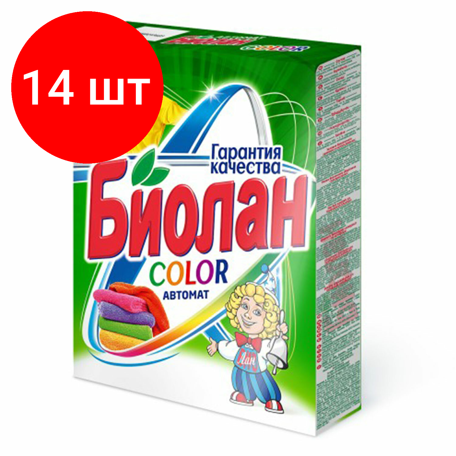 Комплект 14 шт, Стиральный порошок-автомат 350 г, биолан Color