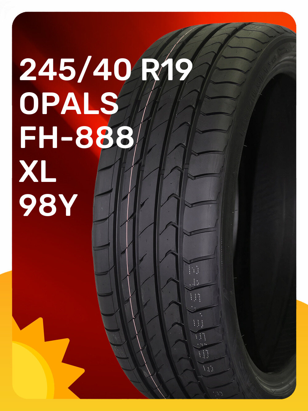Шины Opals FH-888 245/40 R19 98Y (750 кг, до 300 км/ч), летние