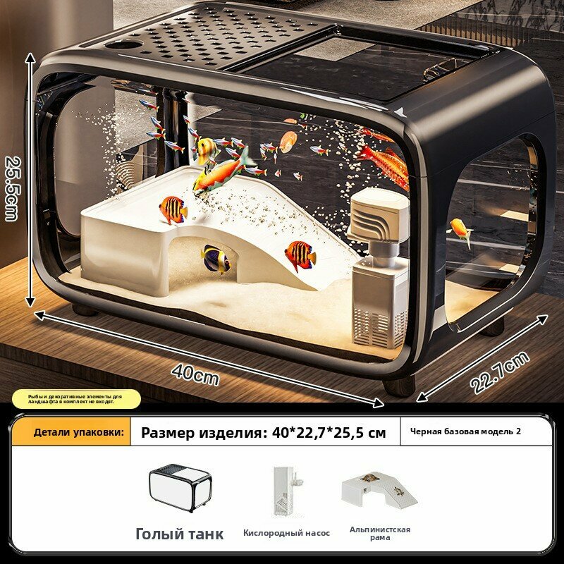 Аквариум 30 л с кислородным насосом