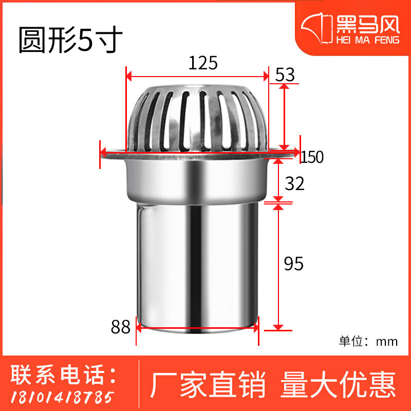 87 Тип Нержавеющая сталь Наружный Дренаж для крыши и пола Ведро для дождевой воды Балкон Наружная терраса Сад Антизасоряющийся Дренажный Крышка Водоотводник